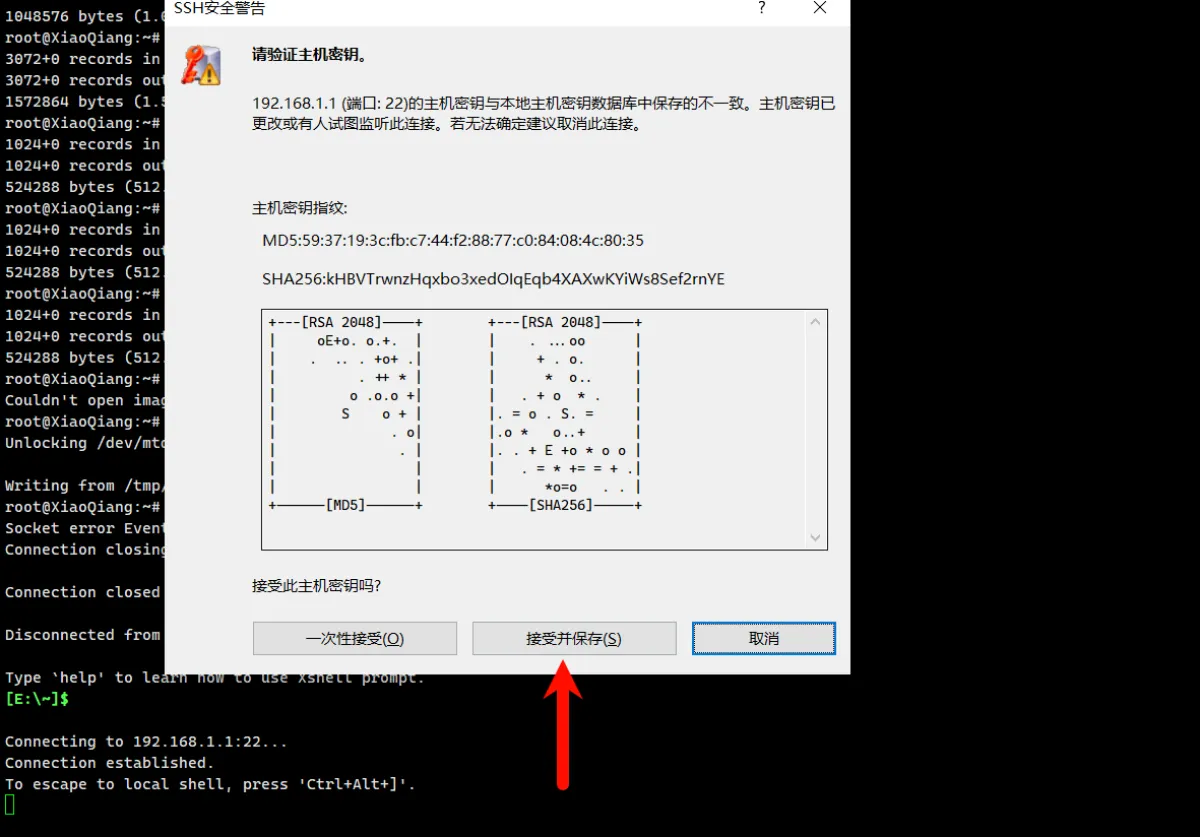 Redmi AX5 刷入带完整QCAWiFi的OpenWRT | Patrick's Blog