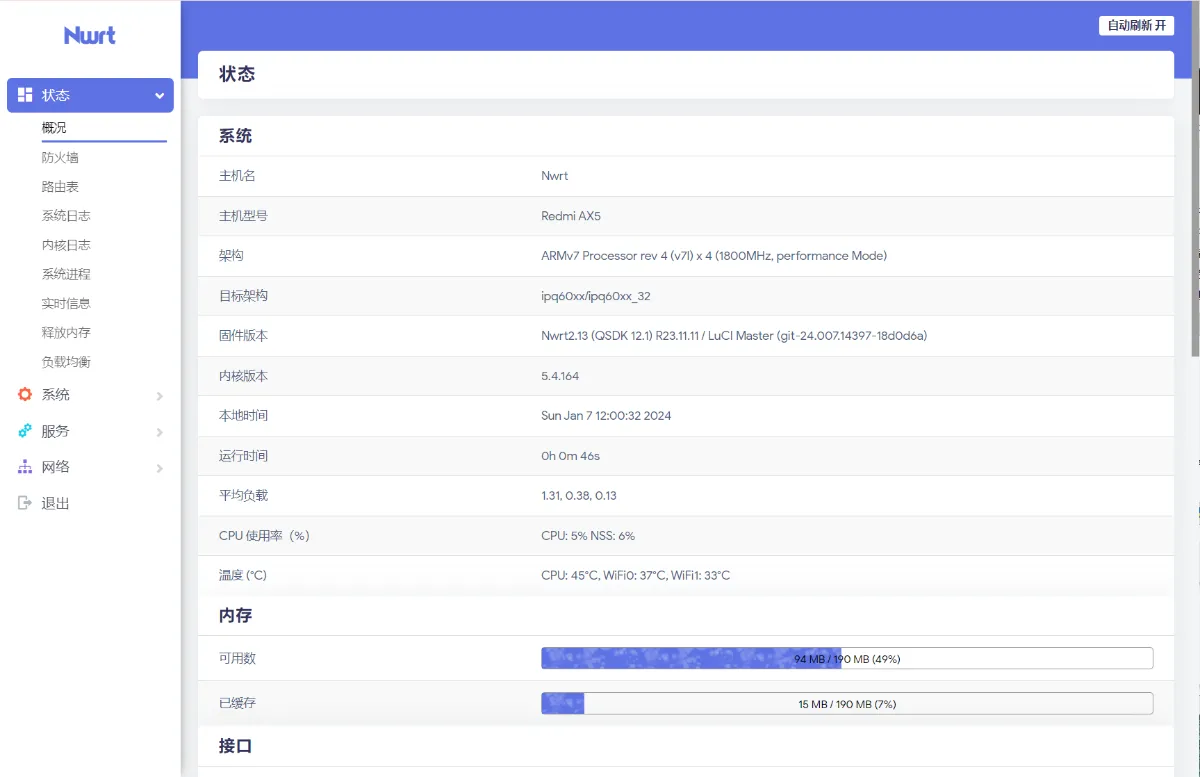 Redmi AX5 刷入带完整QCAWiFi的OpenWRT | Patrick's Blog