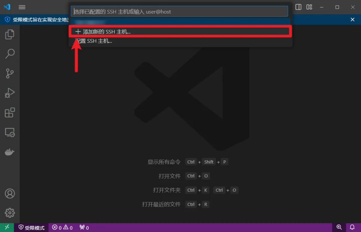 Vscode使用ssh连接远程主机docker内的ros2容器开发 Patrick S Blog