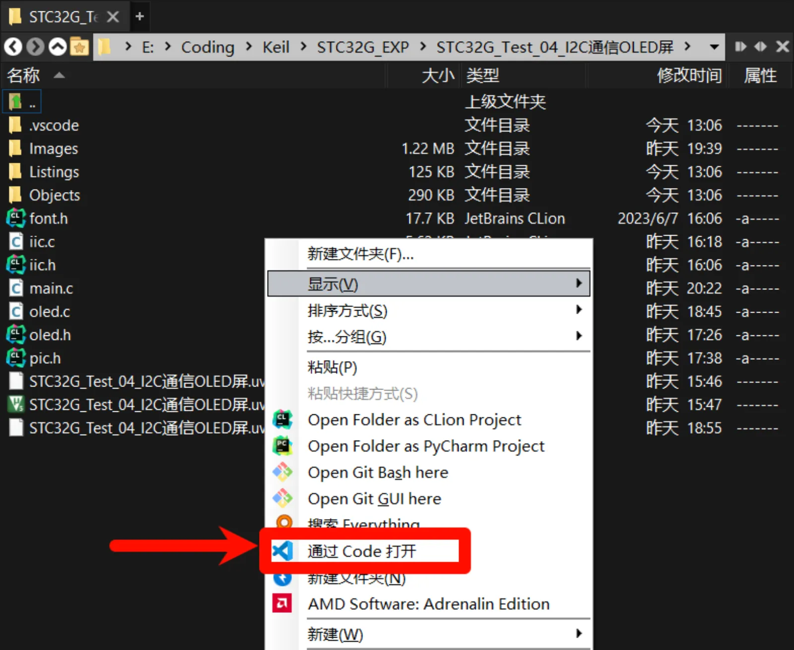 使用VSCode+Keil，提高单片机开发效率 | Patrick's Blog