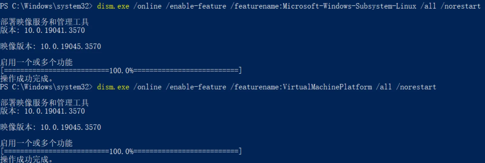 使用WSL2+WSLg优雅地安装ROS系统 | Patrick's Blog