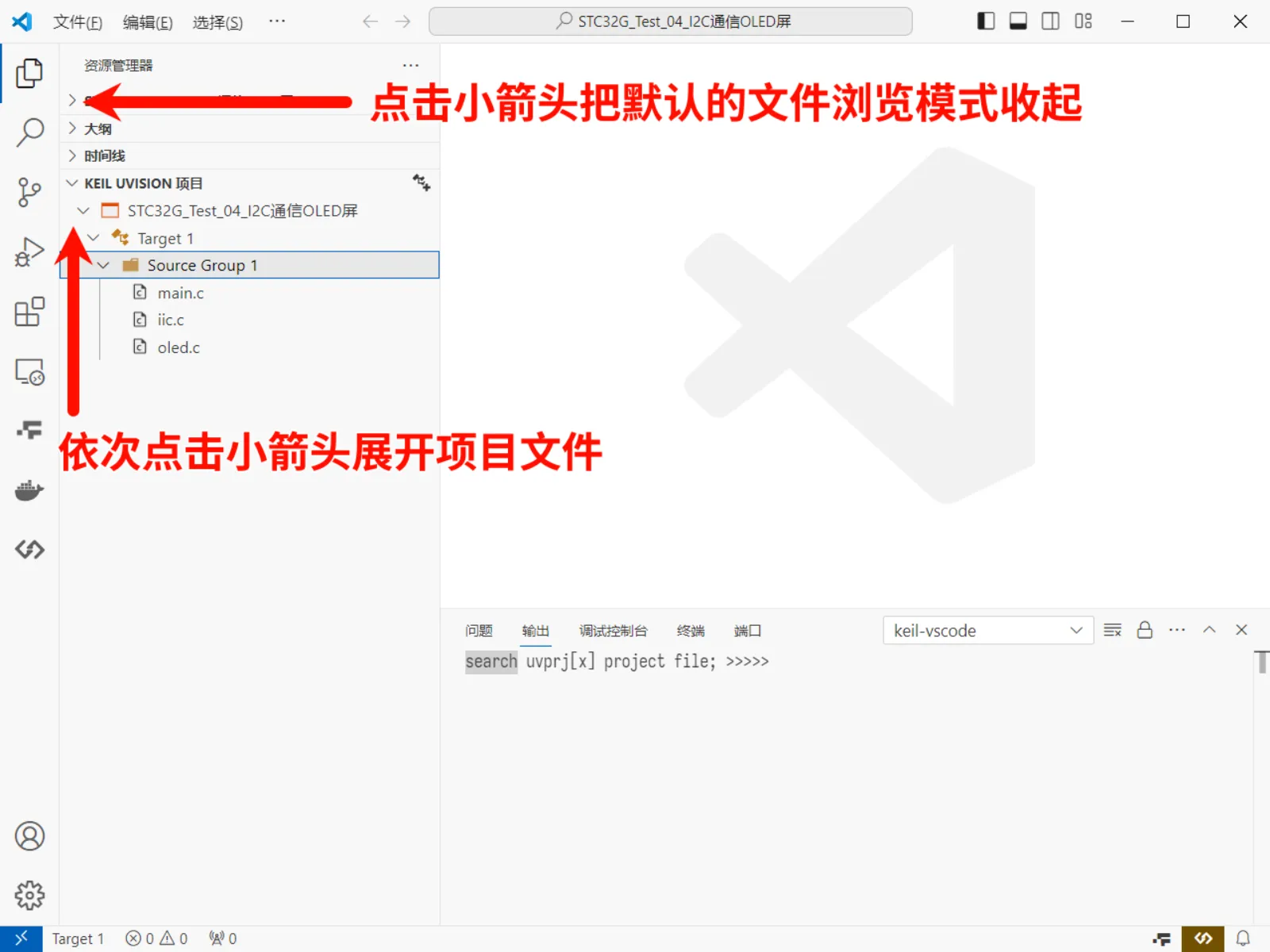 使用VSCode+Keil，提高单片机开发效率 | Patrick's Blog