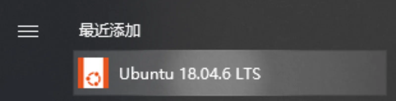 使用WSL2+WSLg优雅地安装ROS系统 | Patrick's Blog