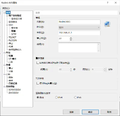 Redmi AX5 刷入带完整QCAWiFi的OpenWRT | Patrick's Blog