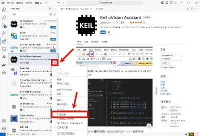 使用VSCode+Keil，提高单片机开发效率 | Patrick's Blog