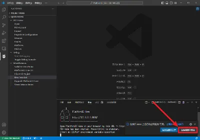 通过VSCode SSH远程连接Ubuntu搭建PlatformIO开发环境(NVIDIA Jetson) | Patrick's Blog