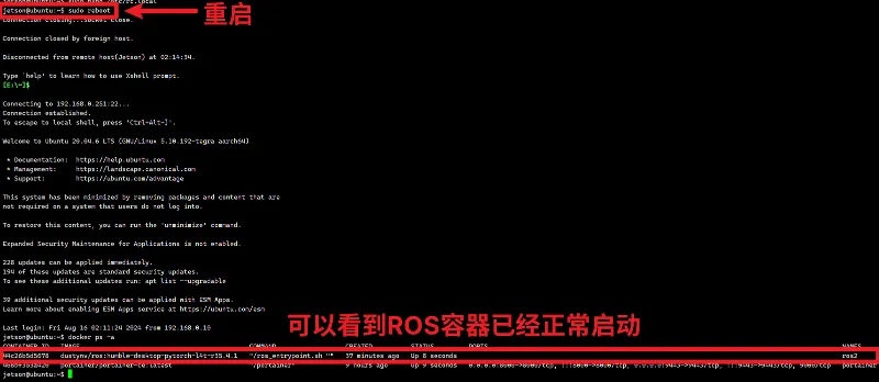 NVIDIA Jetson Xaiver NX通过Docker安装任意版本ROS(Jetson Container) | Patrick's Blog